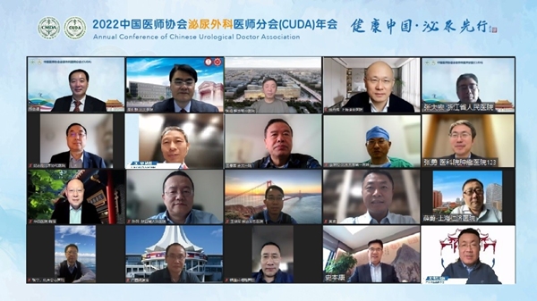 天士力医药- 新闻动态 - 集团新闻 -2022 CUDA泌尿年会盛大召开，Sonablate引领机器人板块， 聚焦无创局灶治疗