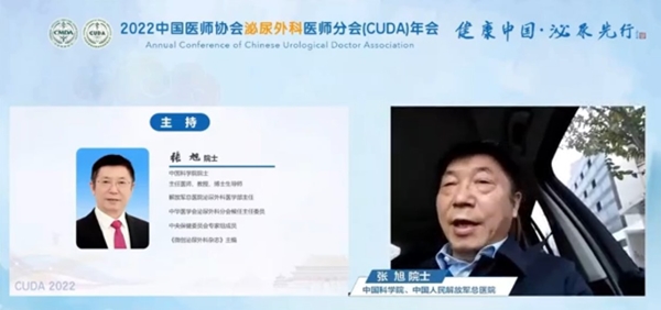 天士力医药- 新闻动态 - 集团新闻 -2022 CUDA泌尿年会盛大召开，Sonablate引领机器人板块， 聚焦无创局灶治疗